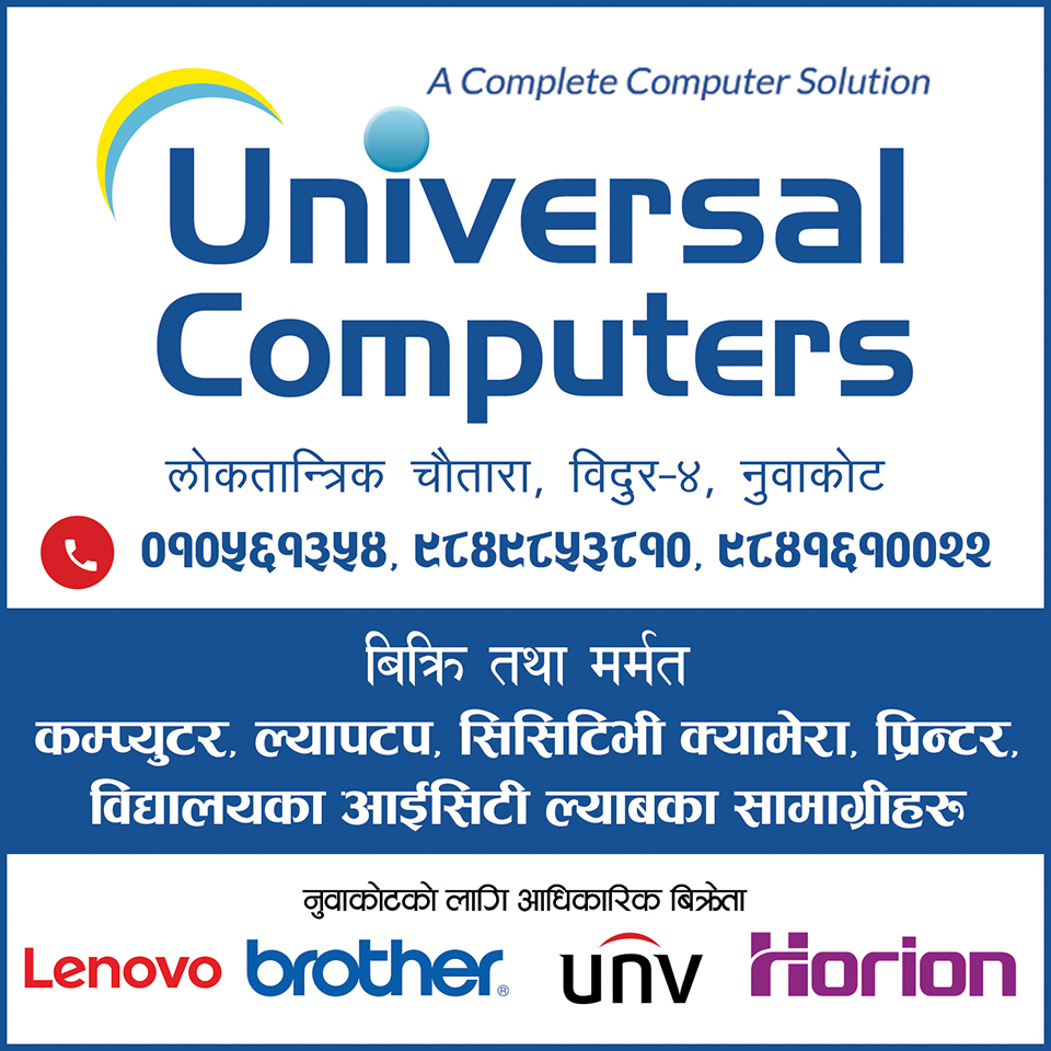 universalcomputer