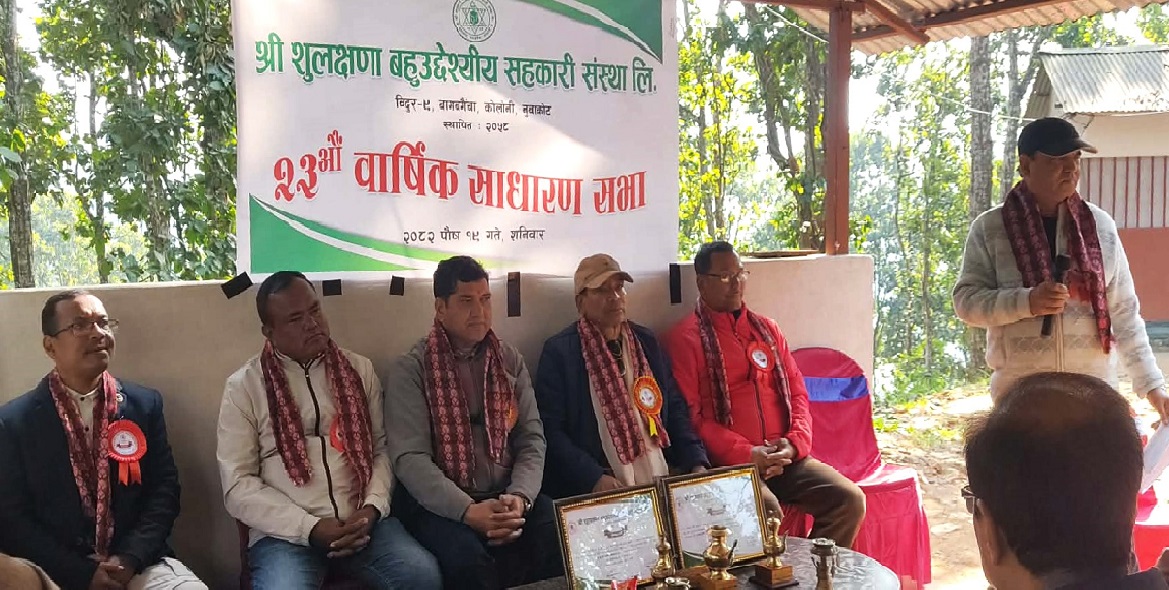 Trishuli Prawaha Weekly Newspaper – त्रिशूली प्रवाह साप्ताहिक ...